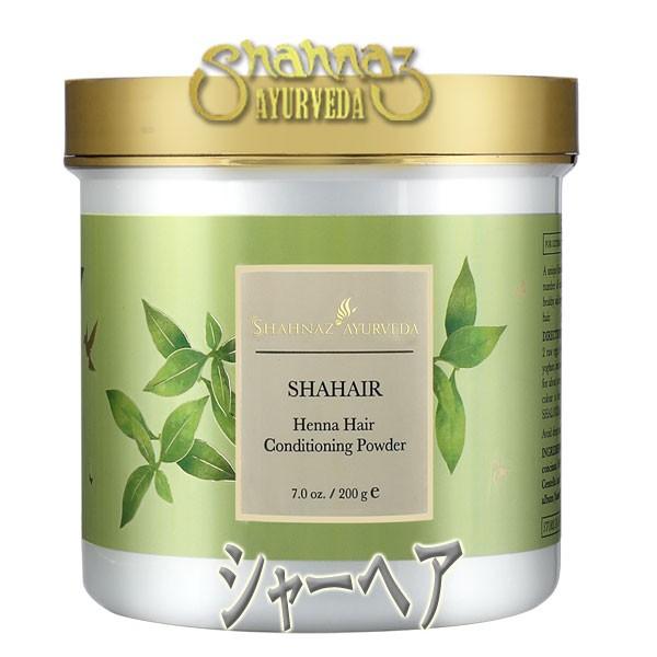 シャナーズ　ヘアケア パウダー：天然ハーブですくられたトリートメントパックです。ペットケアオイルのシャーロックスと一緒にお使いいただくことで、より一層トリート効果が高まります。