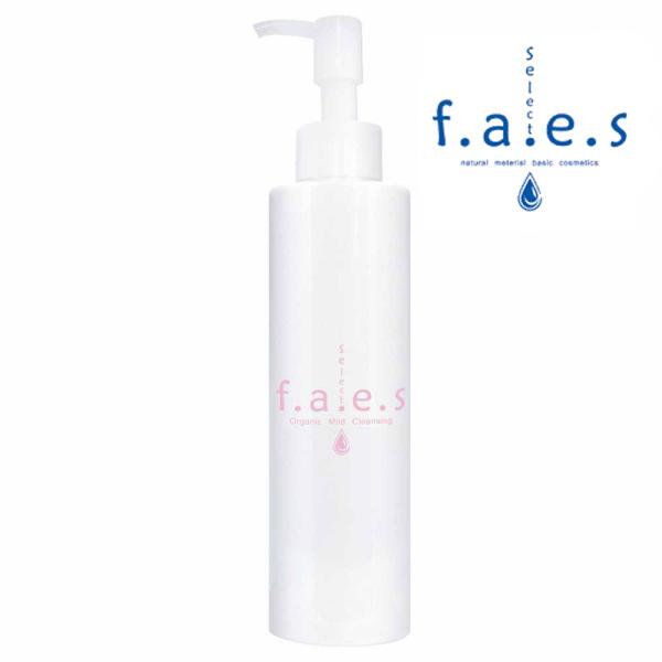 クレンジング オイル ダブル洗顔不要 マイルド オーガニック メイク落とし Select faes 日本製[基礎化粧品/スキンケア/40代 50代 60代]赤ちゃんや敏感肌の方にも使える肌に優しいオーガニックオイルの天然リキッドソープブレン...
