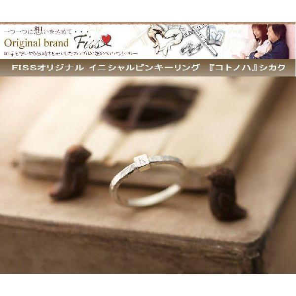 槌目の凹凸あるデザインが、やさしい風合いを惹きだしています。リング中央にある小さな「シカク 四角 」の土台に、ひとつひとつ「スタンプ 刻印 」で刻みます。職人が打ちこむ刻印は、ハンドメイドの温かみある風合いが特徴です。素材シルバー925仕上...