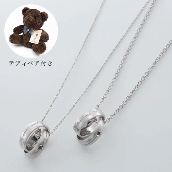テディベアがセットになったアイテム。質感の異なるミニリングが連なったトップには、神秘的な輝きを秘めた情熱のレッドダイヤがキラリ。『Je suis heureux d'etre avec vous 一緒にいるだけで幸せ 』のメッセージがそれぞ...