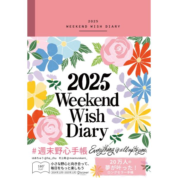 ■システム反映の都合上、ご購入後でも品切れになっている場合があります。その場合、ご登録のメールアドレスに通知致します。必ずご確認をお願いします。■サイズ・カラー等の記載が無い場合や複数記載がある場合があります。ご不明点は、ご購入前にご質問く...
