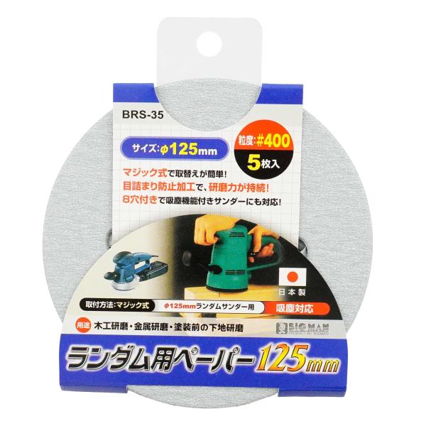 ■システム反映の都合上、ご購入後でも品切れになっている場合があります。その場合、ご登録のメールアドレスに通知致します。必ずご確認をお願いします。■サイズ・カラー等の記載が無い場合や複数記載がある場合があります。ご不明点は、ご購入前にご質問く...