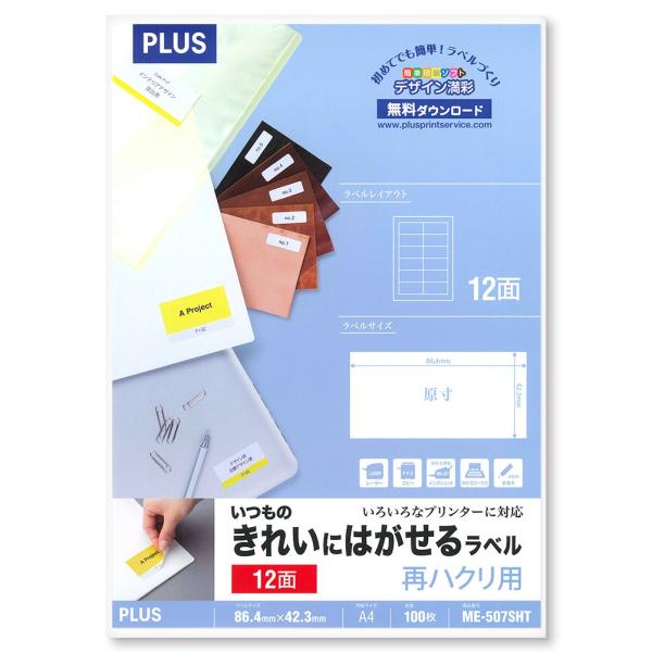 ■システム反映の都合上、ご購入後でも品切れになっている場合があります。その場合、ご登録のメールアドレスに通知致します。必ずご確認をお願いします。■サイズ・カラー等の記載が無い場合や複数記載がある場合があります。ご不明点は、ご購入前にご質問く...