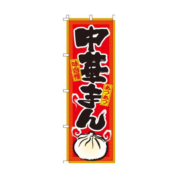 ■システム反映の都合上、ご購入後でも品切れになっている場合があります。その場合、ご登録のメールアドレスに通知致します。必ずご確認をお願いします。■サイズ・カラー等の記載が無い場合や複数記載がある場合があります。ご不明点は、ご購入前にご質問く...