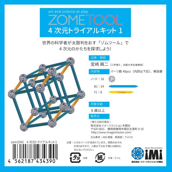 ■システム反映の都合上、ご購入後でも品切れになっている場合があります。その場合、ご登録のメールアドレスに通知致します。必ずご確認をお願いします。■サイズ・カラー等の記載が無い場合や複数記載がある場合があります。ご不明点は、ご購入前にご質問く...