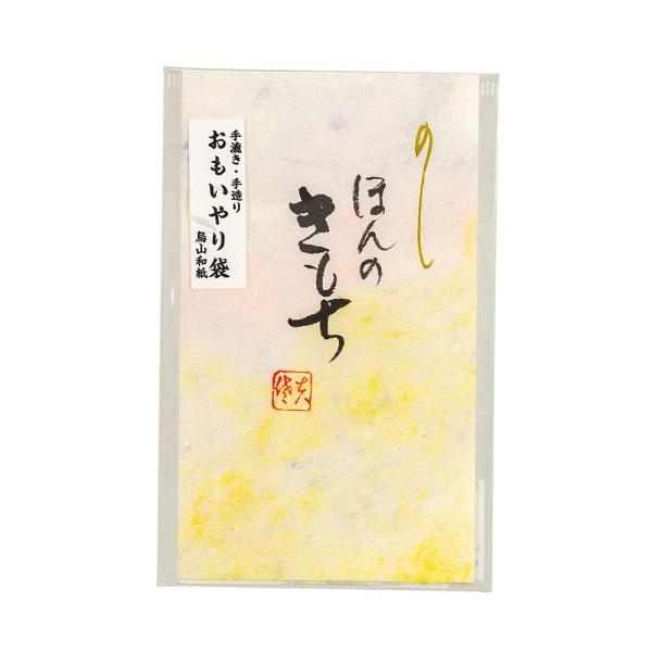 ■システム反映の都合上、ご購入後でも品切れになっている場合があります。その場合、ご登録のメールアドレスに通知致します。必ずご確認をお願いします。■サイズ・カラー等の記載が無い場合や複数記載がある場合があります。ご不明点は、ご購入前にご質問く...