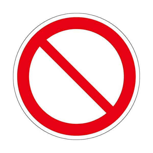 ■システム反映の都合上、ご購入後でも品切れになっている場合があります。その場合、ご登録のメールアドレスに通知致します。必ずご確認をお願いします。■サイズ・カラー等の記載が無い場合や複数記載がある場合があります。ご不明点は、ご購入前にご質問く...