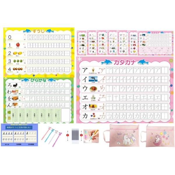 ■システム反映の都合上、ご購入後でも品切れになっている場合があります。その場合、ご登録のメールアドレスに通知致します。必ずご確認をお願いします。■サイズ・カラー等の記載が無い場合や複数記載がある場合があります。ご不明点は、ご購入前にご質問く...