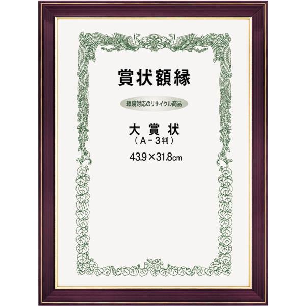 ■システム反映の都合上、ご購入後でも品切れになっている場合があります。その場合、ご登録のメールアドレスに通知致します。必ずご確認をお願いします。■サイズ・カラー等の記載が無い場合や複数記載がある場合があります。ご不明点は、ご購入前にご質問く...