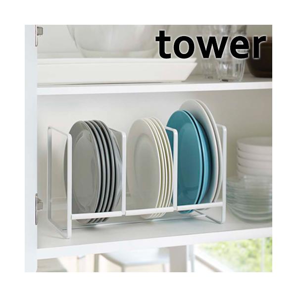 大皿から小皿まで立てて収納できるので出し入れもスムーズ！種類別・サイズ別に分けて省スペースにたくさん収納できます。戸棚にお皿の種類やサイズに分別してキレイに収納できます。シリコンのストッパーが付いているので、収納したお皿が横滑りしません。■...