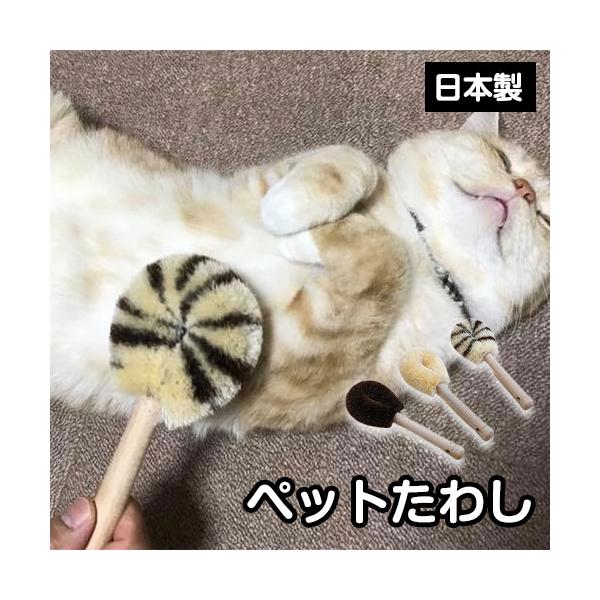 自然繊維を使用しているので静電気が起こりにくく、血行を促進します。【棕櫚】ヤシオイルを含む棕櫚繊維はペットの毛の艶出しにも。ワンちゃんにオススメです。【サイザル】サイザル麻の肌触りは猫の舌触りにも似てると言われ、猫のブラシにオススメです。【...