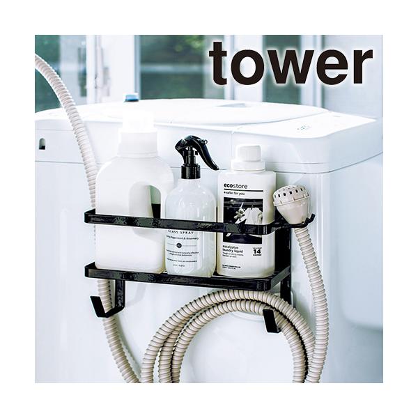 強力マグネットで洗濯機の側面に簡単取り付け。置き場所に困る給水ホースや洗濯用洗剤・小物などを洗濯機の側面に一括収納！給水口から水がこぼれない！可動式で掛けやすく取り出しやすい給水ホルダー付き！洗濯用ハンガーや掃除小物なども収納可能で、使い方...