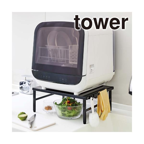 【本商品はお客様ご自身で組み立ていただく商品です】伸縮可能でシンクに渡せる食洗機ラック。調理スペースに置いても下が広々使えます。伸縮可能なのでご家庭のキッチンに合わせて食洗機を設置することができます。高さがあるのでラック下のお手入れもラクラ...