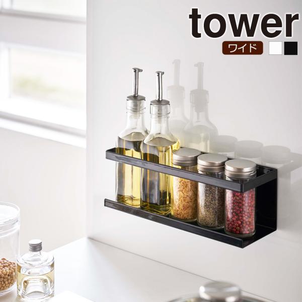 マグネットが付くキッチンパネルや冷蔵庫横に簡単取り付けの収納シリーズ。マグネットをくっつけるだけで収納スペースが作れるので、作業台の整頓に最適です。強力で、しっかり貼り付けられるので簡単にはズレ落ちません。■材　質本体：スチール(ユニクロメ...