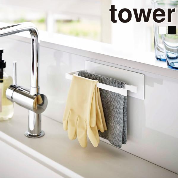 マグネットが付くキッチンパネルや冷蔵庫横に簡単取り付けの収納シリーズ。マグネットをくっつけるだけで収納スペースが作れるので、作業台の整頓に最適です。強力で、しっかり貼り付けられるので簡単にはズレ落ちません。■材　質本体：スチール(ユニクロメ...