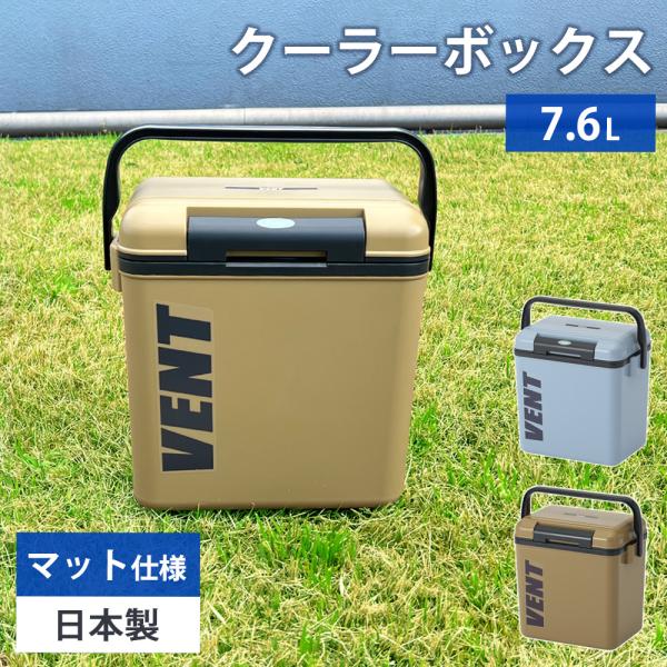 ※マット仕様となります※SANKAのバン セレーノ#10（7.6L）です。・シーンを選ばないカラーバリエーション・豊富なサイズバリエーション（7.6L／13.5L／24.5L／36L）・2人で持てる大型キャリングハンドル・ワンプッシュ開閉で...