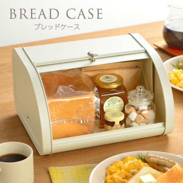キッチンをスッキリ収納。ブレッドケースとして、調味料などの小物入れとして、置いておくだけでお洒落な蓋付きのケースです。湿気やホコリを防ぐので、食品の保管にぴったり。ごちゃごちゃしがちな調味料も、隠す収納で見た目にスッキリします。■材質本体：...