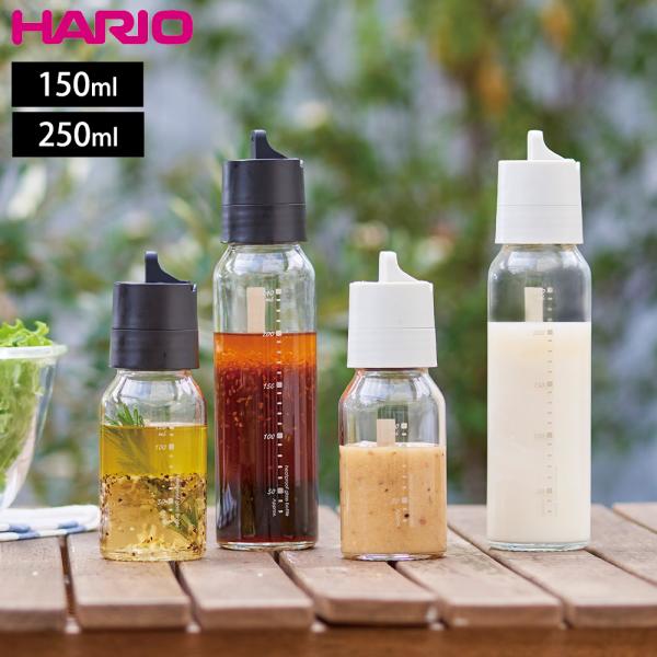 密封性が高いので材料を入れて、振ってドレッシングが作れます。耐熱ガラス製のボトルは食器洗い乾燥機・熱湯での洗浄ができます。切れの良い注ぎ口で液もれしにくく、収納しやすいスリムボトル形状です。■製品サイズ150ml：幅 55 × 奥行 55 ...