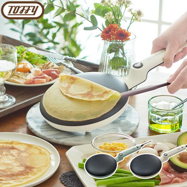 本格的なクレープ作りがご家庭で簡単に楽しめます！定番のスイーツメニューから、軽食にぴったりな食事系まで、アレンジ次第でバリエーションは無限大★■外形寸法約420（W）×65（H）×200（D）mm■重量約820g■電源AC100V　50-6...