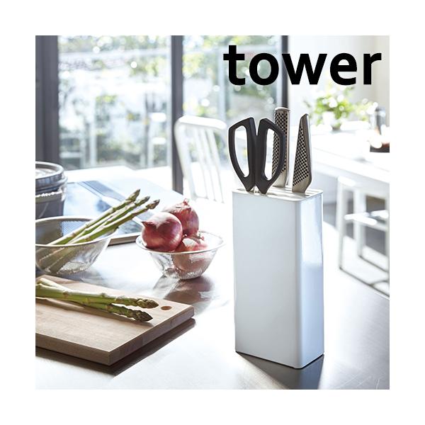 本体は重量感があるため、はさみとナイフをしっかり支えて倒れにくくなっています。普段使いのものから、お手伝いを始めたお子さん仕様の包丁を保管しても◎刃先をしっかりホールドしているので安心してご使用いただけます。シンプルでスタイリッシュなデザイ...