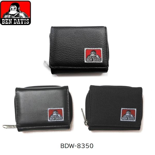 3つ折りのお財布です。お札入れスペース、コイン収納、カード収納がそれぞれありますポリエステル生地のBLACK,光沢のある合皮生地のL-BLACK,光沢感の抑えられた合皮生地のS-BLACKの３色展開です。ブランド：BEN DAVIS ベンデ...