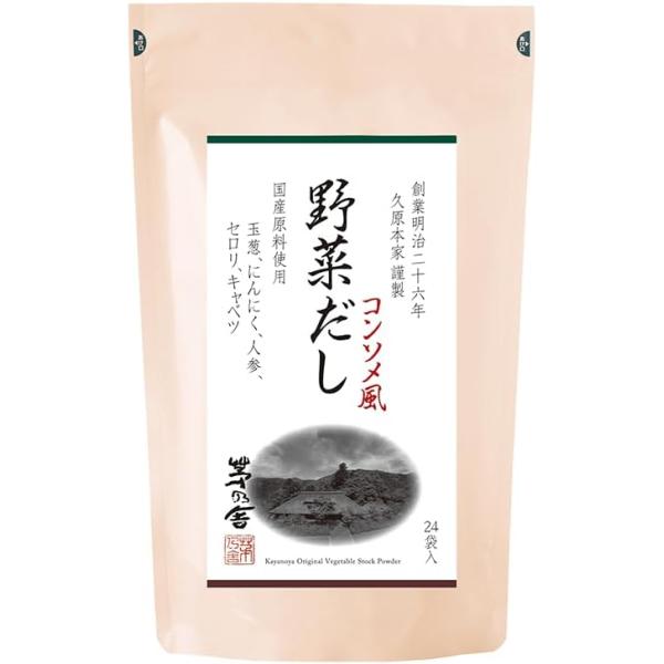 ご覧いただきありがとうございます。お料理好きの方から絶大な支持を得ている、**久原本家 茅乃舎（かやのや）の「野菜だし」**です。【商品の特徴】玉葱、にんにく、セロリ、人参、キャベツの5種の国産野菜を厳選し、野菜の甘みと香味をギュッと凝縮さ...