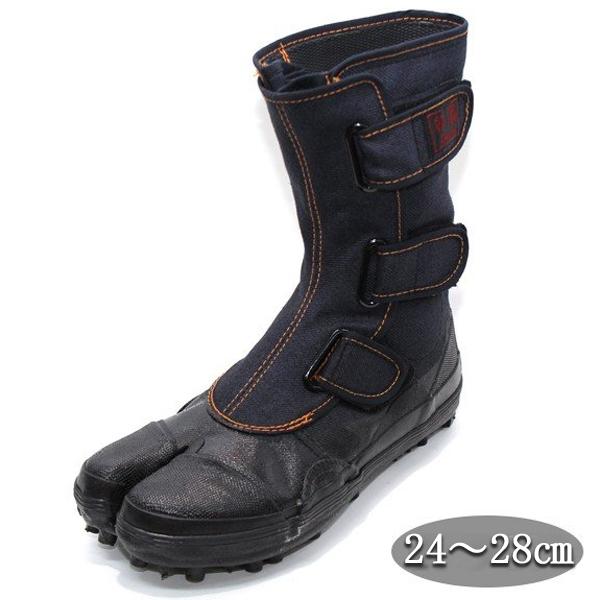 【送料無料】山林作業に好適！スパイク底シリーズの「朝霧」です！  この朝霧は鋼製（鉄）のスパイク足袋です。  股付きは股部の隙間を結合した２型タイプ。   しっかり地面をとらえる高品質スパイクピンを使用しています。 大開放マジックバンド式で...