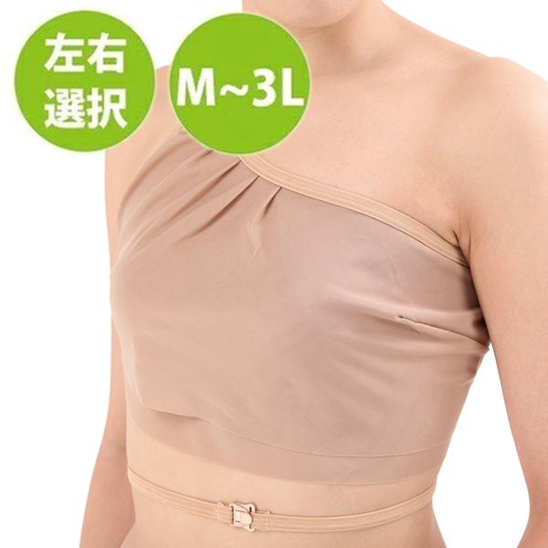 【送料無料】バスタイムカバーは、全国の温泉、温浴施設で着用が認められている入浴着です。タオルなどと違い、着用したまま浴槽に入れます。  胸部のみをふわりとカバーしますので、水着のような圧迫感はなく、ゆったりくつろげます。 素肌のときのように...