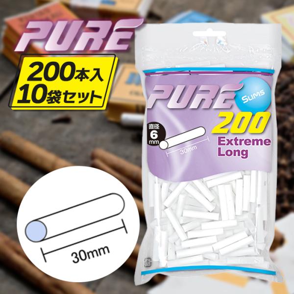 長さ30mmの超ロングサイズが登場しました。  スリムフィルターだけの仕様となっております。 普段とは違う味わいを体感してみてください。 #爆買