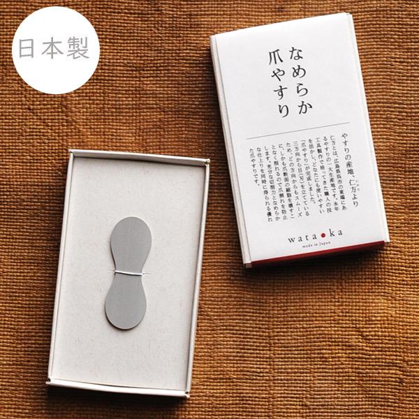 【送料無料】やすり面は小さな刃の集合体です。 爪やすりは細やかに三方向から目を立てているため爪断面の細胞を壊すことなく削ることができます。 これ1本でなめらかな仕上りに。 また、あらゆる方向からでもスムーズに削れ十分な切削力が備わっているの...