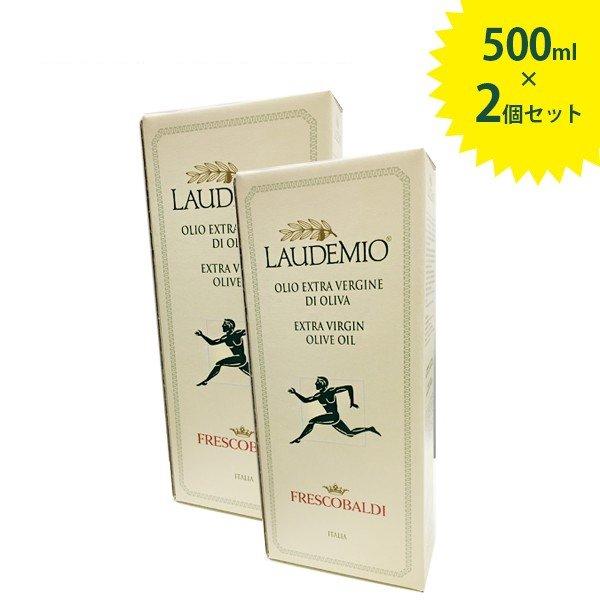 【送料無料】オリーブ栽培に最適な土地柄のイタリア・トスカーナ地方で農薬などは使用せず、大切に育てられたオリーブを使用した極上のエキストラヴァージンオリーブオイルです。 オリーブの実は傷みやすいため、全て手摘みです。その後、４８時間以内に果汁...