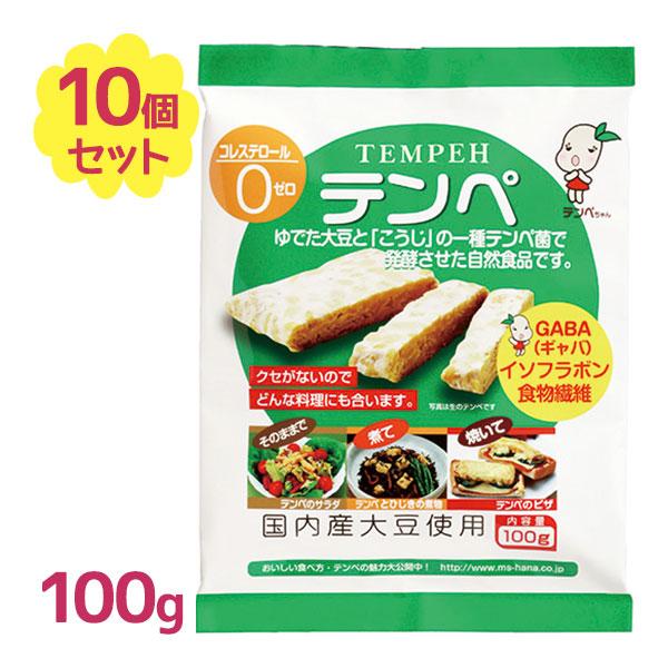 【送料無料】テンペはインドネシアの伝統的な発酵食品です。ゆでた大豆を「こうじ」の一種のテンペ菌で発酵させたものです。テンペは納豆と異なり匂いやクセはまったく無く煮た大豆の味そのものなので、納豆や豆乳が苦手という方でも大丈夫！かみしめるとしっ...