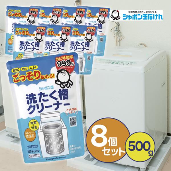 洗濯槽の裏側に隠れたカビや汚れをしっかり落とす洗浄剤、しゃぼん玉石鹸の洗たく槽クリーナーです。 洗浄成分として無添加シャボン玉石けんを使用し、酵素系の漂白剤を配合しています。 さらに、重曹を加えることにより洗浄力がアップしました。洗濯槽を傷...