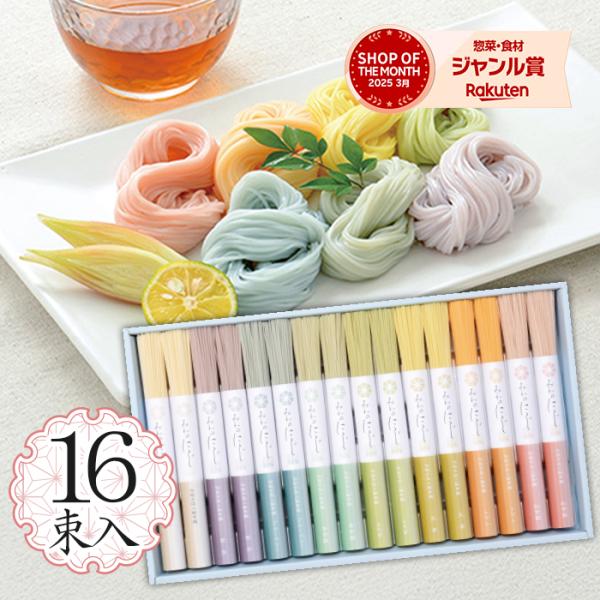 選び抜かれたこだわりの素材。本物を追求する精神。大三輪山の麓の水を使用し、麺匠が選び抜いた厳選された粉。いくら代々受け継がれてきた伝統の製法といっても素材が良くなければ本当に美味しいそうめんは出来ません。三輪そうめん小西では本物のそうめんを...