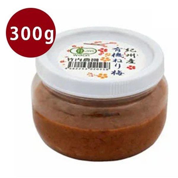 【送料無料】紀州の名産と言えば温暖な風土が育てる梅。その梅を安心して食べさせられるよう低農薬・有機栽培し心を込めて作りあげました。まずは、ご賞味いただければ幸いです。潰したての梅干をそのまま詰め込んであるので、梅そのままの味がしてとてもおい...