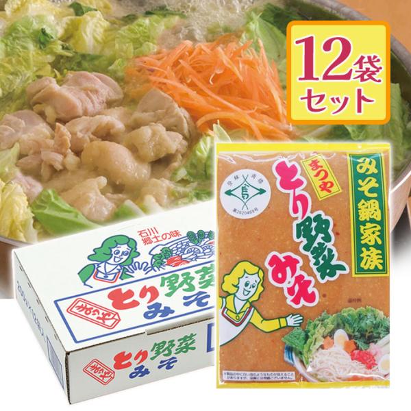 いろいろな食材と合うみそです。味わい深い風味とコクがあり、何度でも食べたくなる、あきのこない味です。おいしく鍋を召し上がった後、うどんを入れても絶品。常備しておけば、時間がない時や献立に困った時にも便利です。※作り方（一例）※鍋に本品と水を...