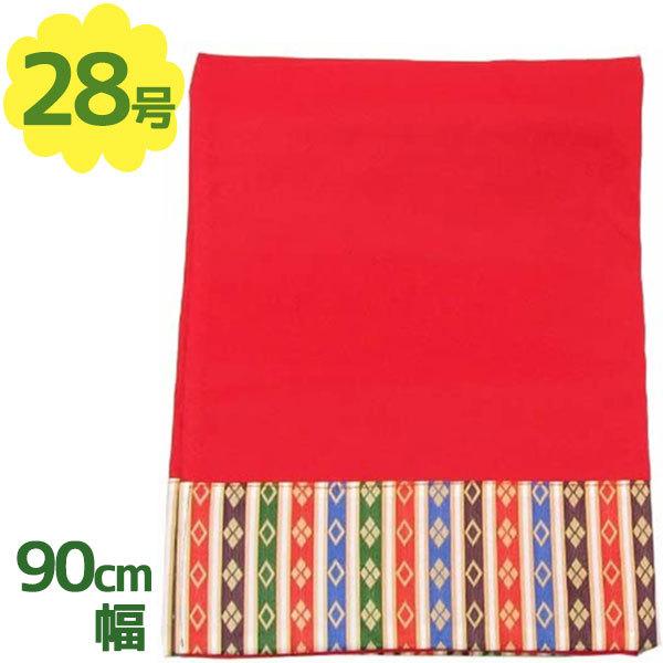 【送料無料】お雛様の平飾り台の下に敷いて華やかさを演出する、赤色メルトンの毛氈（もうせん）です。サイズは約90×90cmとなっております。ひな人形の飾りにお役立てください。また、玄関やリビングなどの小物の敷物としてもお使いいただけます。 爆買