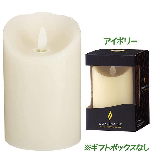 【送料無料】特許技術を使ったリアルなゆらぎと、ろうの質感にこだわったLEDキャンドルです。ルミナラLEDキャンドルは、樹脂製の炎にLEDの光を照らし、電磁石による磁力の反発を応用して応用して限りなく自然に近いゆらぎを再現しています。タイマー...
