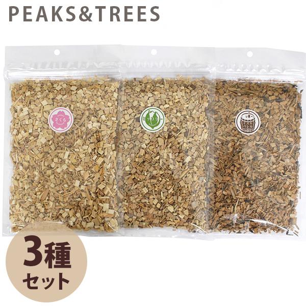 【送料無料】高品質原木使用、 原木をじっくり吟味して燻製用チップ3種類セットです。 保管に便利なチャック袋入り。 香りが強く、肉などの持つ嗅味をマイルドに仕上げます。食材にふんわりとスモーキーな香りがついて、おいしさアップ！ バーベキュー、...