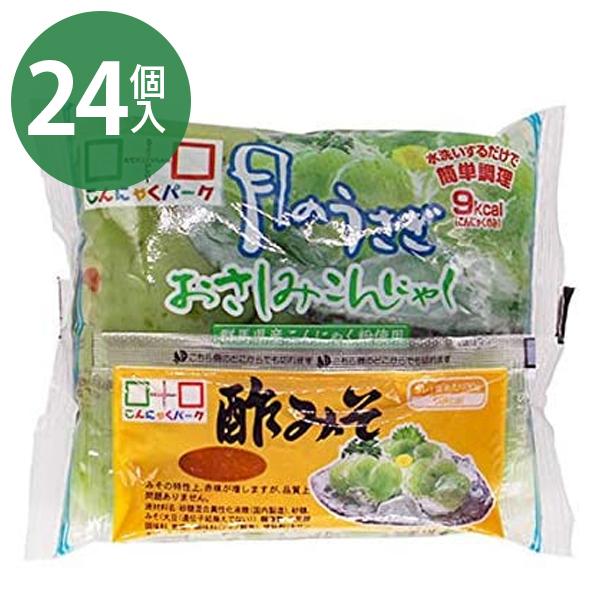 【送料無料】群馬県産こんにゃく粉を使用した、サクッと歯切れが良いさしみこんにゃくトです。酢味噌付きですぐ食べられるスライスタイプです。少量で満腹感を得られてヘルシー♪食事制限・その他ダイエット、インナービューティーを目指す方にオススメです。...