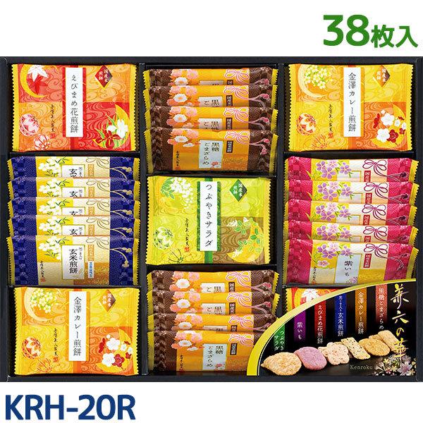 金澤兼六製菓 せんべい詰合せ 兼六の華 KRH-20R 6種計43枚入り ギフト お菓子詰め合わせ 個包装 煎餅 新作揃え