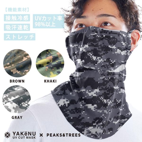 【送料無料】男女問わずUVケアをする時代、男女兼用で使いやすいピクセルカモフラで、スナップ留めのタグにPEAKS&amp;TREESのオリジナルロゴもポイント！お洒落なので普段使いからスポーツ・野外作業・アウトドアなど幅広く使えます。マジッ...