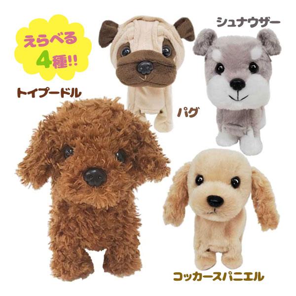 音とタッチに反応して、「クーンクーン」「ワンワン!」とわいい声で鳴きながらトコトコ歩く犬のぬいぐるみおもちゃです。泣き声は4種類。※単4電池2本使用(別売り)※モノマネ、おしゃべりはしません。 爆買