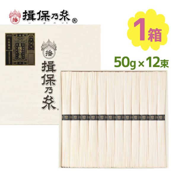 熟練製造者が限られた時期に製造する希少品手延そうめん揖保乃糸 特級品 （黒帯）コシが強く、滑らかな舌触りで歯切れの良い食感を堪能できます。贈答用はもちろん、ご自宅でいつもと一味違うそうめんをお楽しみいただけます。 #爆買