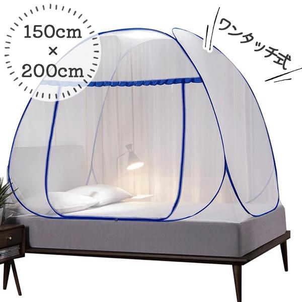 ・簡単ワンタッチ式 手間なく設置が可能なテント型蚊帳寝室・ベッド用としてはもちろんキャンプ・アウトドアにも。屋外室内問わずお使い頂けるアイテムです。・メッシュ素材で夏でも涼しい♪高さがあり通気性もいいため熱がこもりません。ハニカム構造で衝撃...