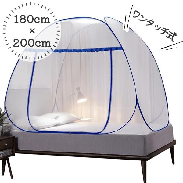 ・簡単ワンタッチ式 手間なく設置が可能なテント型蚊帳寝室・ベッド用としてはもちろんキャンプ・アウトドアにも。屋外室内問わずお使い頂けるアイテムです。・メッシュ素材で夏でも涼しい♪高さがあり通気性もいいため熱がこもりません。ハニカム構造で衝撃...