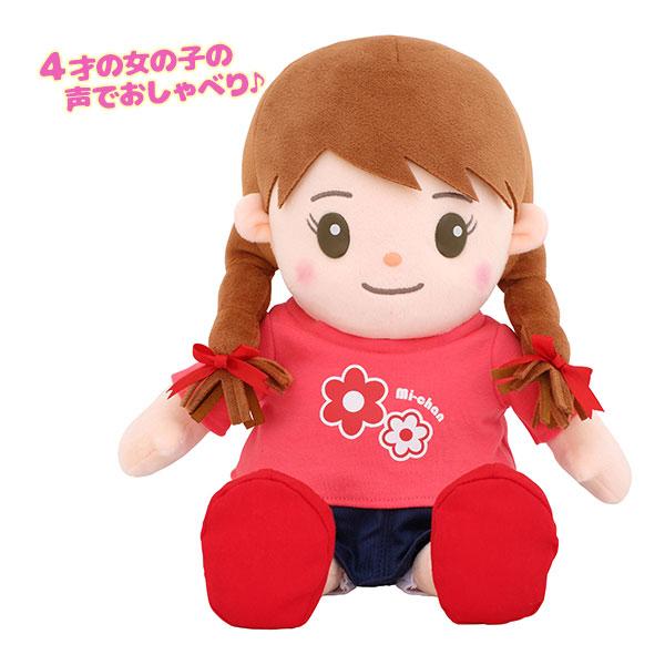 本当の４才の女の子の声で会話できる音声認識人形です。心温まるおしゃべりぬいぐるみを追求し難しい操作もなく、とんとん背中をたたいて話しかけるだけで会話や歌が楽しめます。まるでお孫さんと接しているような気分が味わえます。 爆買