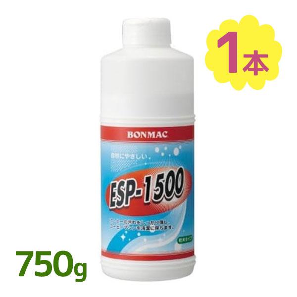 BONMAC（ボンマック）ESP-1500 粉末タイプ 750gセミオートコーヒーマシンの洗浄にご利用いただけます。パーツ用品のつけ置き洗浄もできます。 #爆買