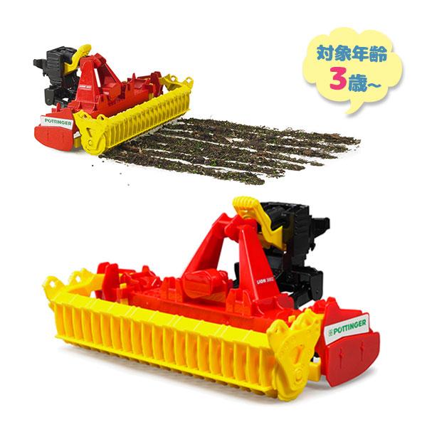 トラクターで耕地作業をするためのアタッチメントパーツの働く車おもちゃです♪リアルに表現された可動するおもちゃは迫力満点！なぜ動くのか？どうやって？と子供の好奇心をくすぐること間違いなしです。クリスマスプレゼントや、お誕生日のプレゼントにおす...
