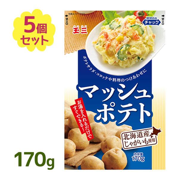 いつものじゃがいも料理が簡単に！川光物産の「玉三 マッシュポテト 170g」です♪裏ごしじゃがいもが乾燥フレークになっているので、お湯で戻すだけでマッシュポテトに…！今まで手間だったじゃがいもをつぶす作業が省略できるので、ポテトサラダやコロ...